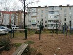 Спортивная площадка (Proletarskaya Street No:2, Ivanovo), spor alanı  İvanovo'dan