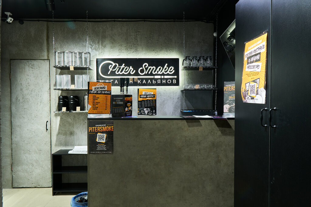 Tütün, sigara mağazaları Hookahs Shop PiterSmoke, Saint‑Petersburg, foto