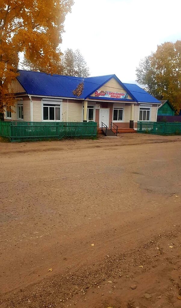 Belediyeler, devlet daireleri Администрация городского поселения Новопавловское, Zabaykalski krayı, foto