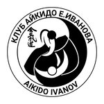 Aikido club Ivanova E. S. (Agibalova Street No:7), spor kulüpleri  Samara'dan