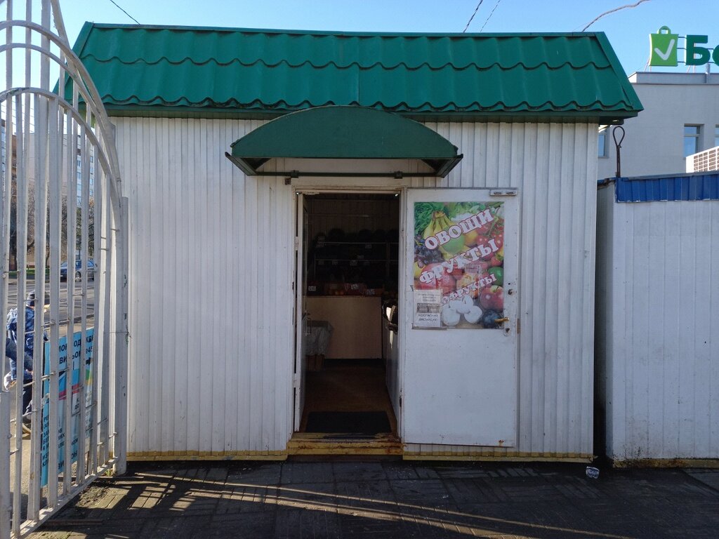 Manavlar Магазин овощей и фруктов, Moguilev, foto
