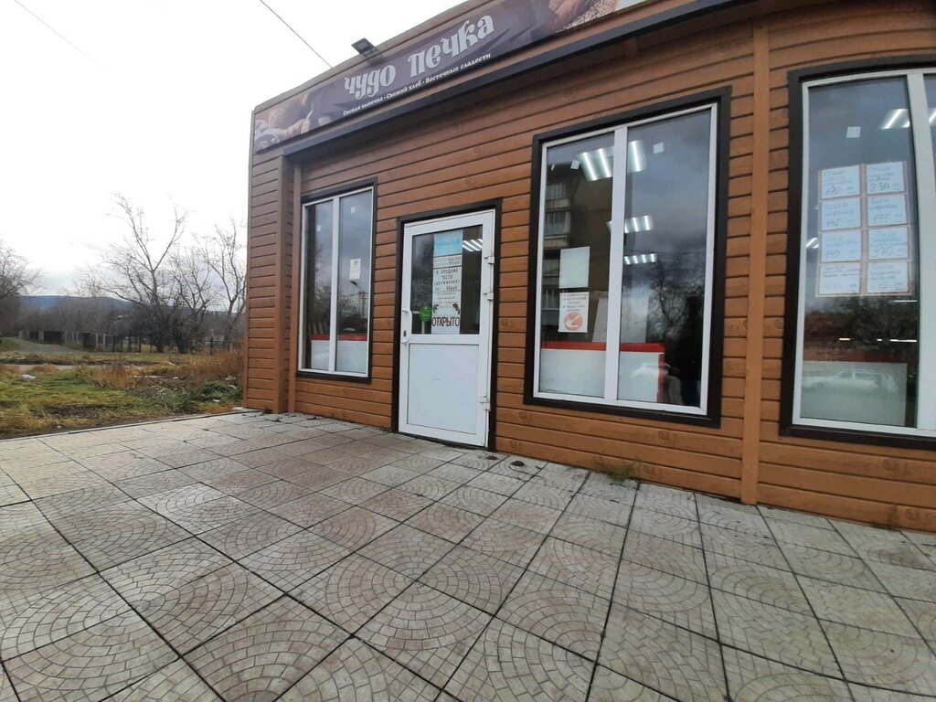 Ekmek fırını Чудо печка, Krasnoyarsk, foto