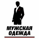 Большие размеры, размеры для подростков, маленькие размеры (Talsinskaya ulitsa No:23), giyim mağazası  Şçolkovo'dan