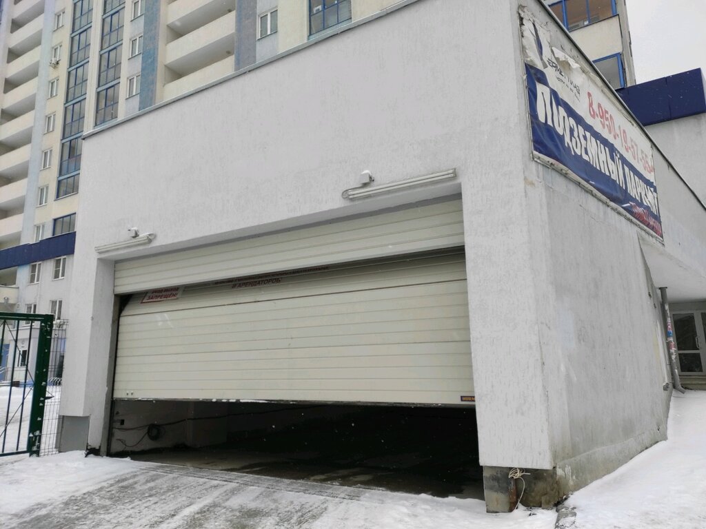 Otoparklar Подземный паркинг, Yekaterinburg, foto