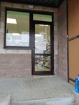 Лоск (Schastlivaya Street No:6, posyolok Dubovoye), ev temizlik ürünleri  Belgorodskaya oblastından