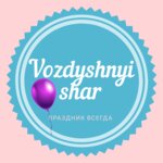 Balloons (Krymskaya ulitsa No:8, posyolok Mirny), kutlama ürünleri  Moskova ve Moskovskaya oblastından