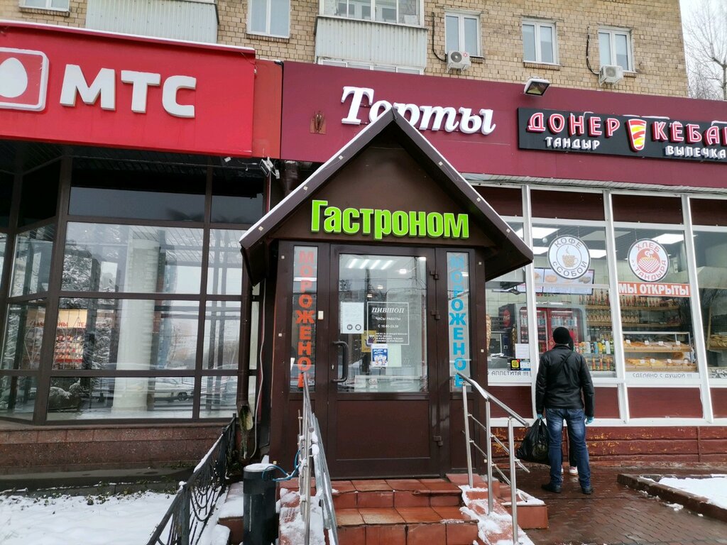 Pasta, şekerleme ve tatlı U Palycha, Moskova, foto