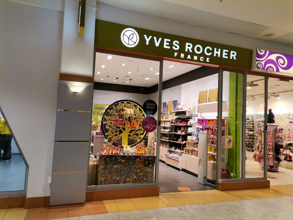 Kozmetik ve parfümeri mağazaları Yves Rocher, Moskova, foto