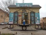 Veterinary (Namangan, O‘zbekiston ko‘chasi), veteriner eczaneleri  Nemengan'dan