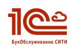 1С: Бухобслуживание. Сити (1st Krasnogvardeysky Drive No:19), muhasebeciler  Moskova'dan