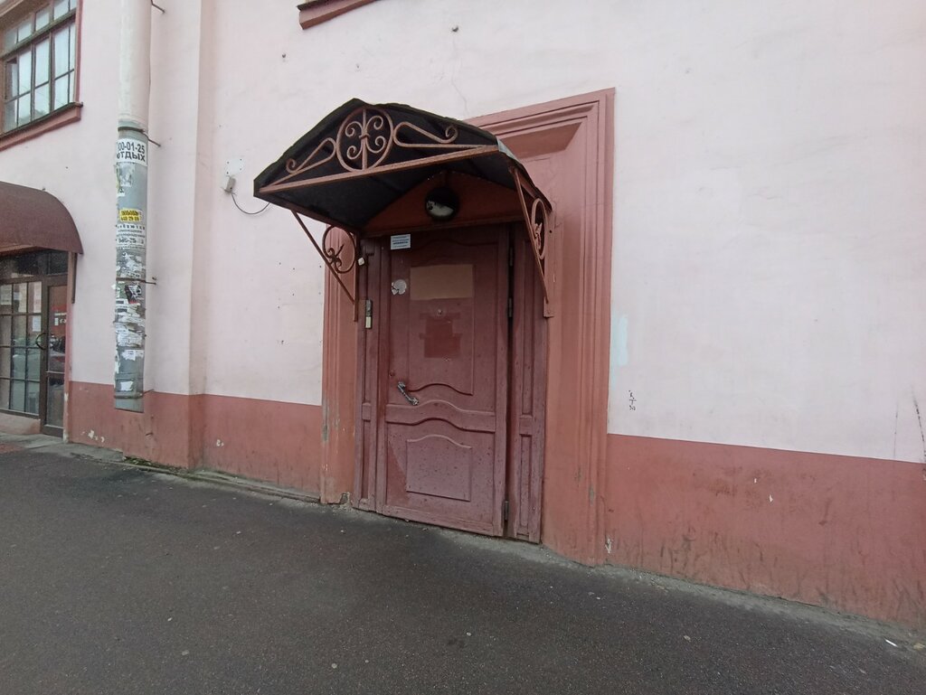 i̇ş merkezi Бизнес-центр, Saint‑Petersburg, foto
