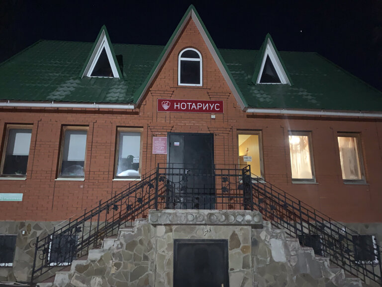 Noterler Notarius Sidelnikova T. R., Voronejskaya oblastı, foto