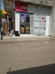 Ets djl alimentation (Brazzaville, Commune de Bacongo, Avenue Savorgnan de Brazza), süpermarket  Brazzaville'den