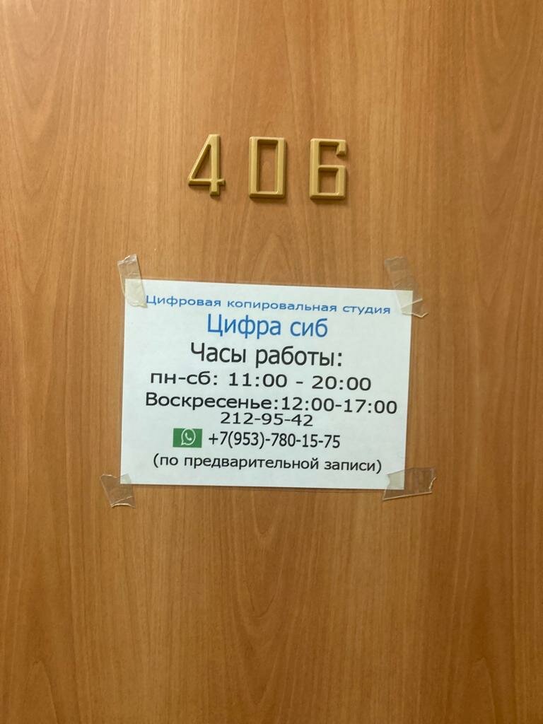 Video stüdyo ve çekim hizmetleri Цифра СИБ, студия, Novosibirsk, foto