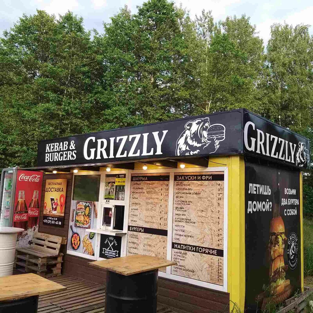Kafe Grizzly, Navapolatsk, foto