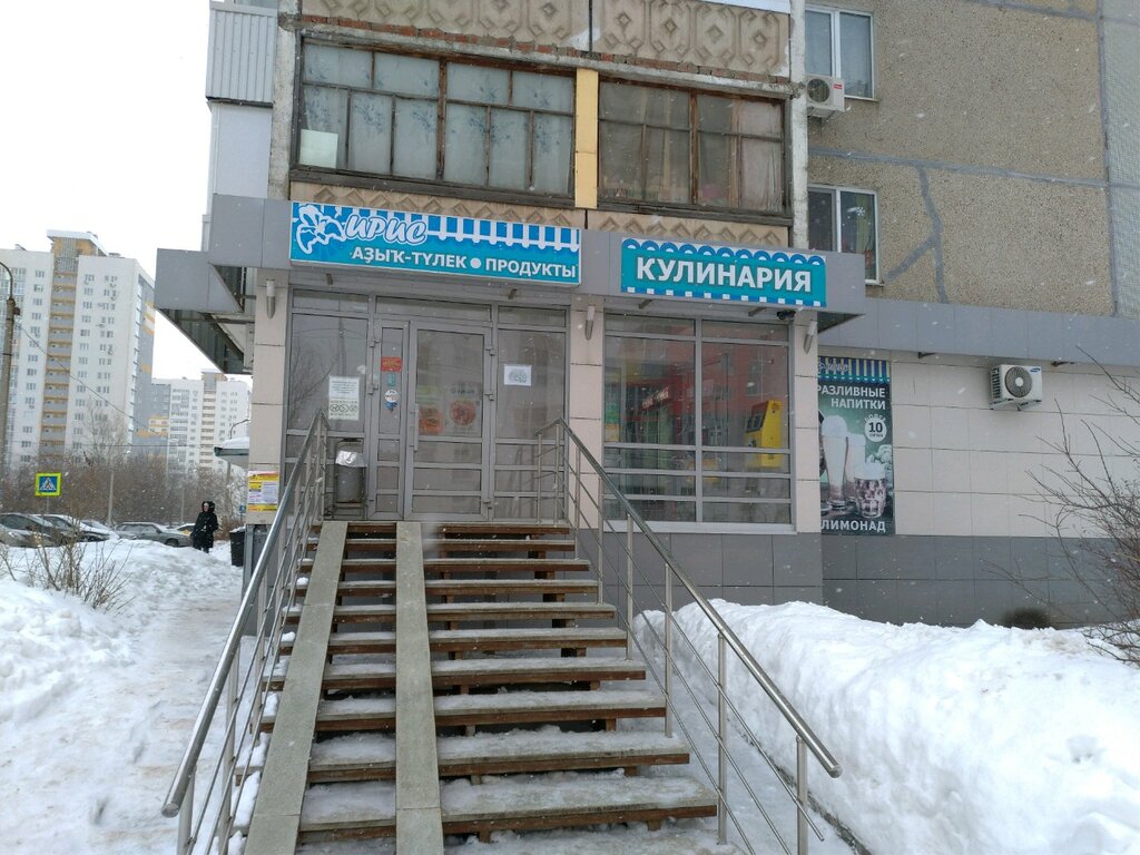 Market Ирис, Ufa, foto