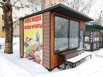 Vegetable and Fruit Sales Kiosk (Abylai Khan Avenue No:36), manavlar  Astana'dan