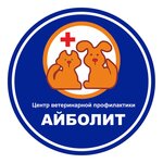 Айболит центр ветеринарной профилактики (No:1, mikrorayon Veshnyakovskiy), veteriner klinikleri  Mozhga'dan