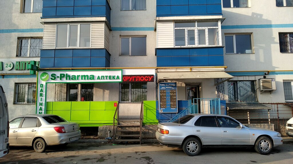 Eczaneler Аптека, Almatı, foto