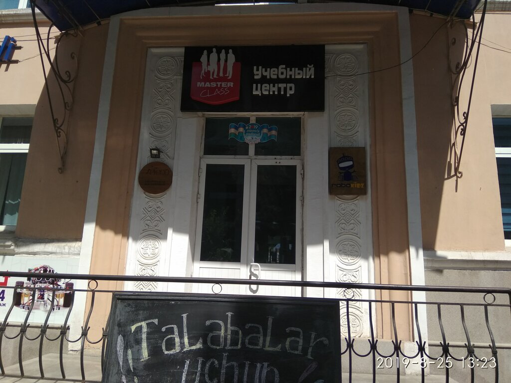Eğitim merkezleri Master Class Study, Taşkent, foto