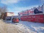 Arkanaavto (Mayakovskogo Street No:53А), otomobil yedek parçaları  Izhevsk'ten