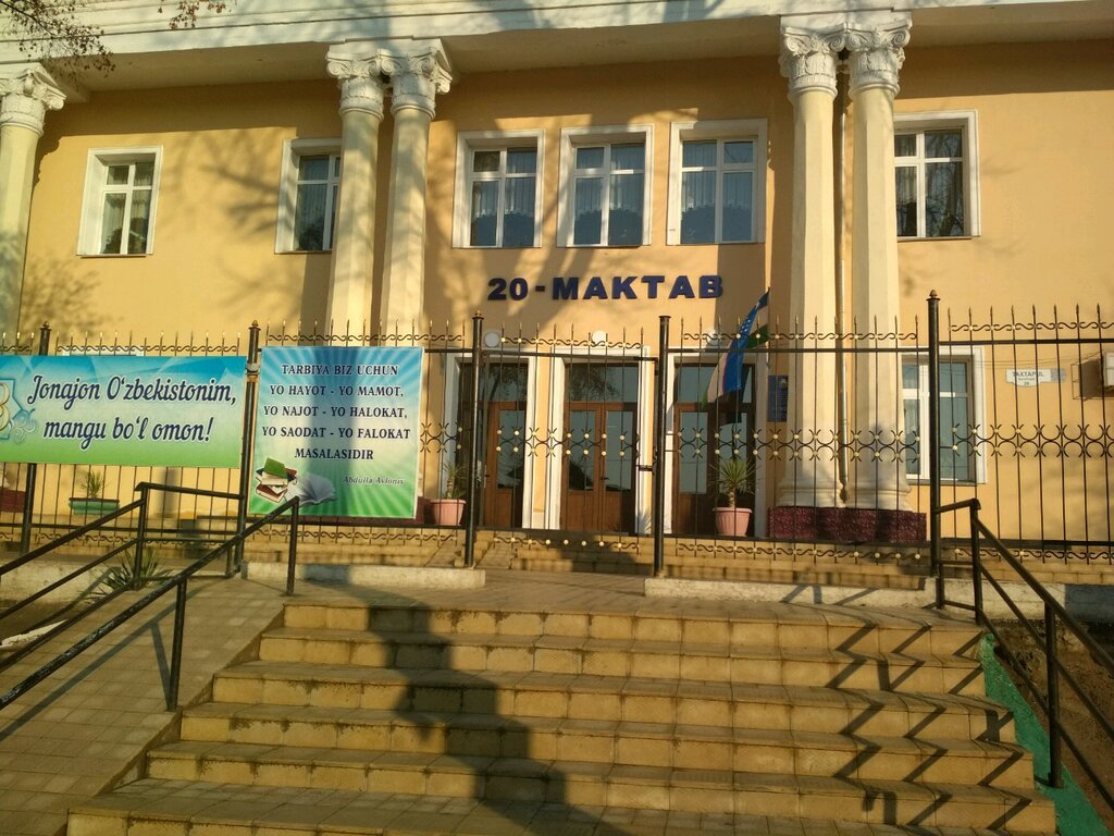 Ortaokul Ortaokul No. 20, Taşkent, foto
