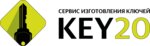 Key-20.ru (Sovetskaya Square No:3), araba anahtarları  Dmitrov'dan