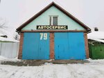 АБС Авто (Nemirovicha-Danchenko Street No:79), oto alarm sistemleri  Novosibirsk'ten