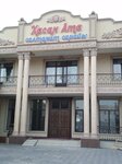 Hasan Ata (Askarov Street No:34Б/1), restoran  Çimkent'ten (Şımkent'ten)
