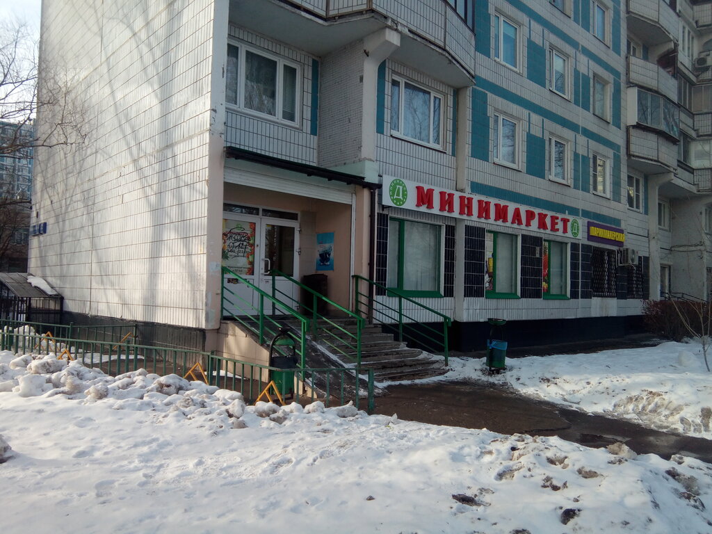 Manavlar Магазин фруктов и овощей, Moskova, foto