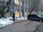 Кафе быстрого питания (Varshavskoye Highway No:125), kafe  Moskova'dan