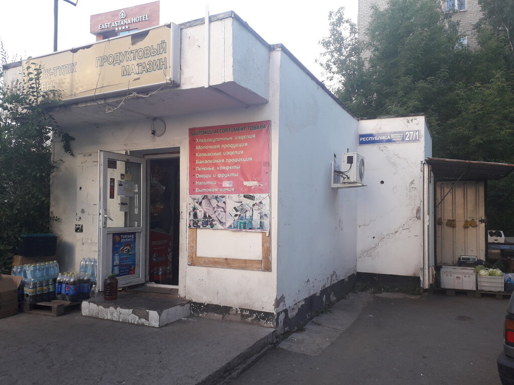 Market Grocery, Astana, foto