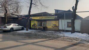 Autobot (Aitzhan Túrkebaev kóshesi No:123), otomobil servisi  Almatı'dan