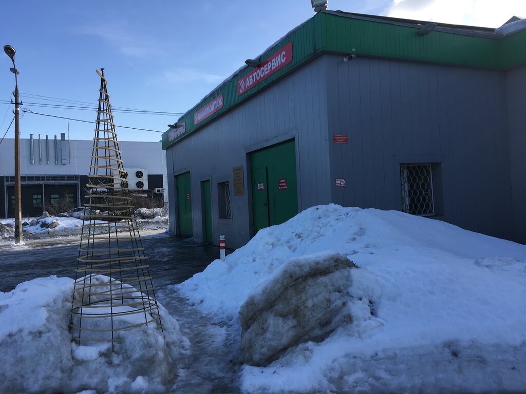 Otomobil servisi Car wash and car service, Kolomna, foto