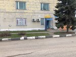 Магазин продуктов (Avtozavodskaya ulitsa No:50А, Zheleznodorozhny Microdistrict), market  Balaşiha'dan