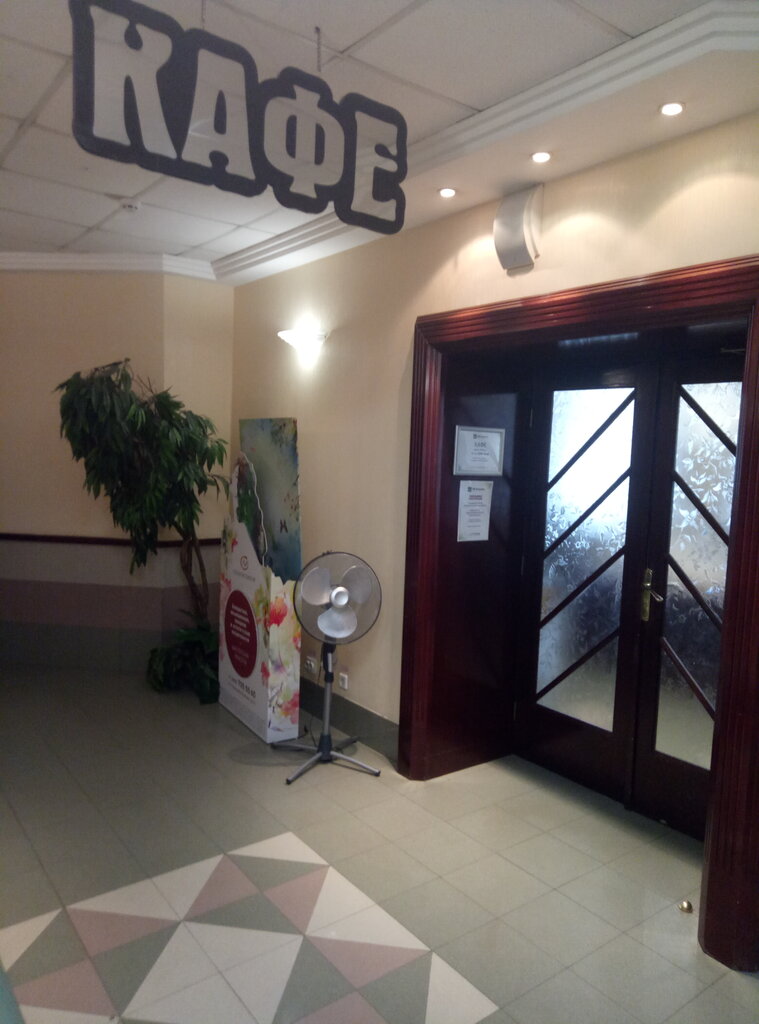Kafe Cafe, Moskova, foto