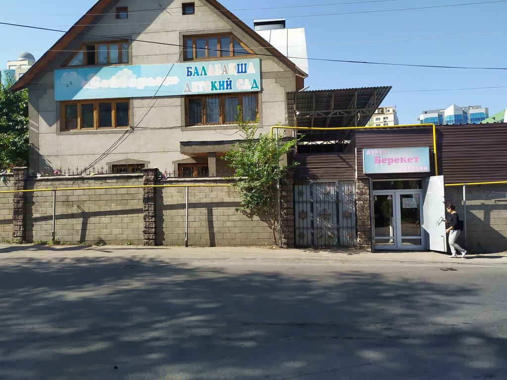 Anaokulları Beybarys, Almatı, foto