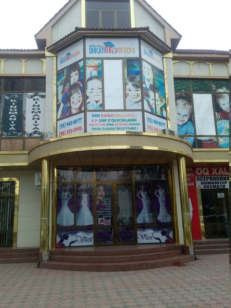 Düğün mağazası Visol, Nemengan, foto