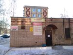 Русские пироги (Entuziastov Street No:23), ekmek fırını  Votkinsk'ten