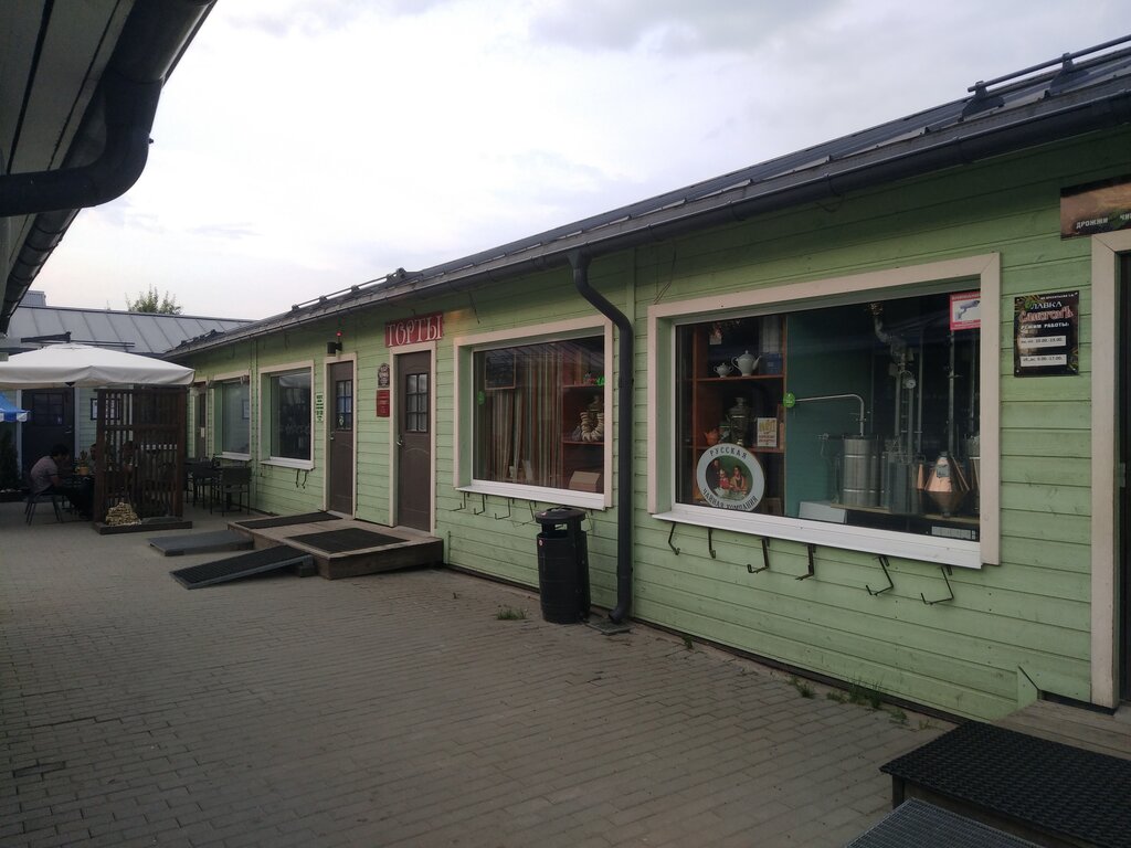 Ev yapımı içki ekipmanları Самогонъ, İstra, foto