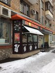 Хочу в Лаваш (Semyonovsky Lane No:18), fast food  Moskova'dan