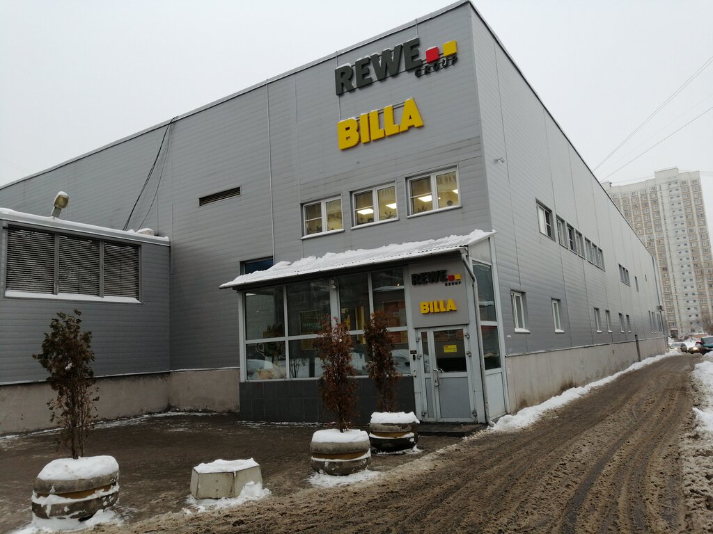 Büyük mağazalar Rewe croup, Moskova, foto