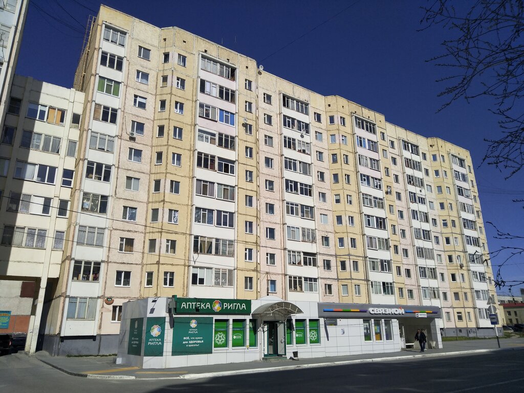 Eczaneler Rigla, Nadym, foto