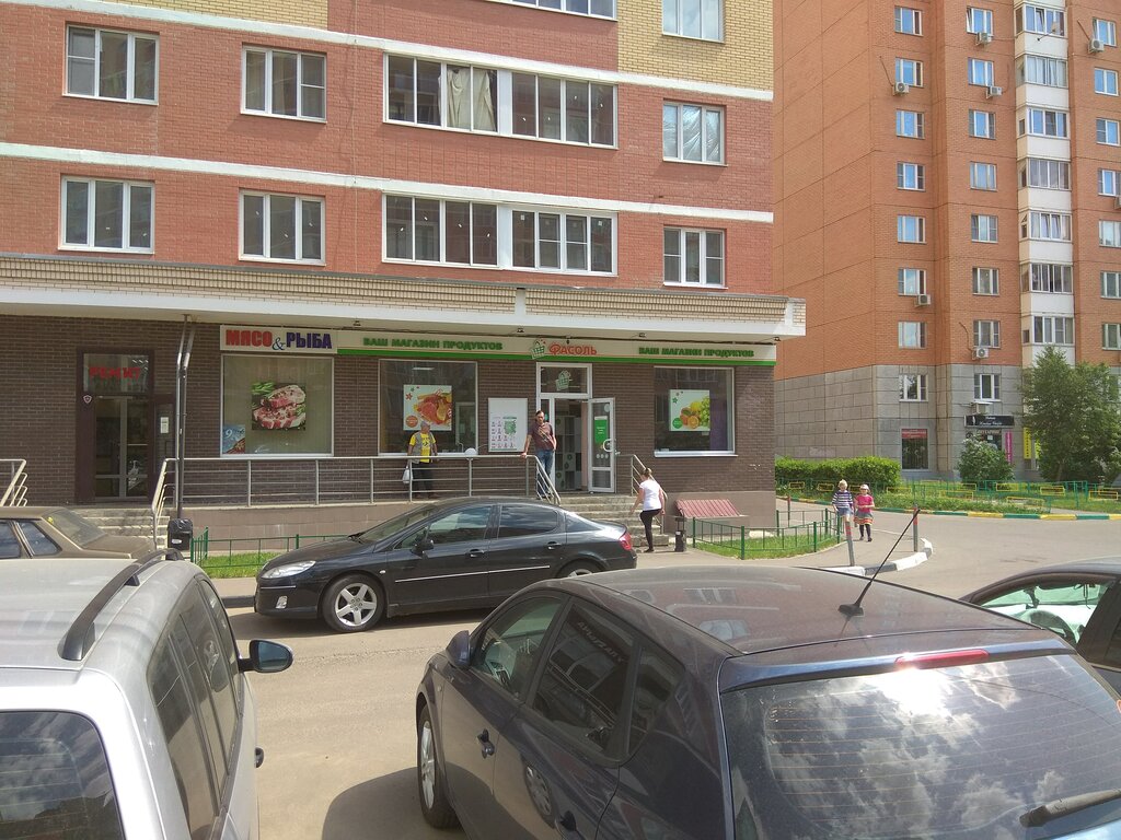 Kasap, şarküteri Мясо & Рыба, Podolsk, foto
