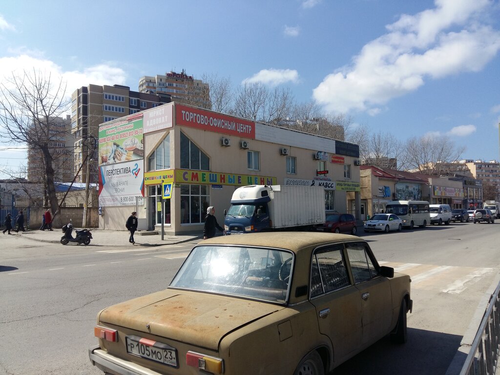 Mini-market Смешные цены, Anapa, foto