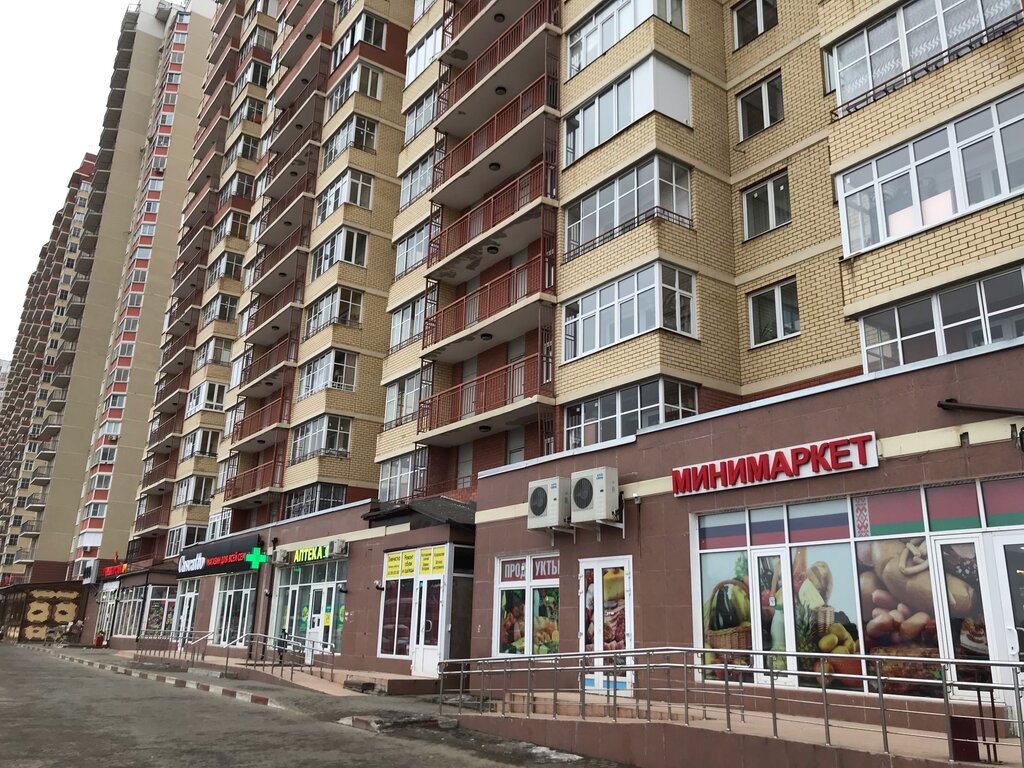 Süpermarket ВсеДляДома, Balaşiha, foto
