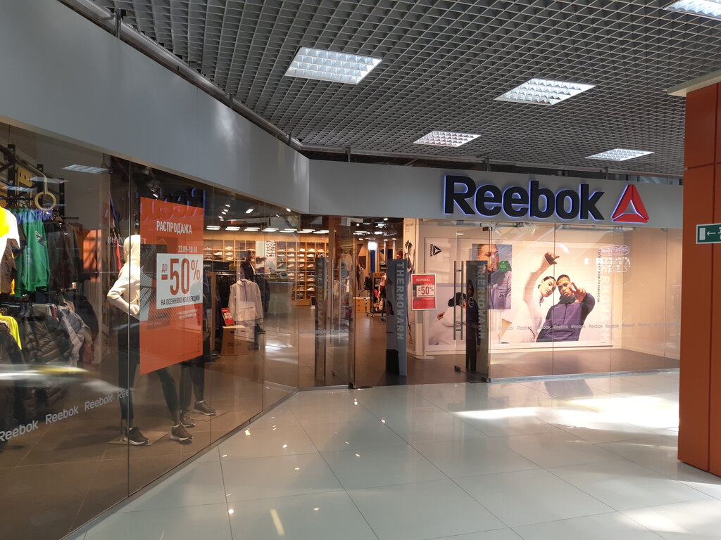 Spor giyim ve ayakkabı Sneaker Box, Angarsk, foto