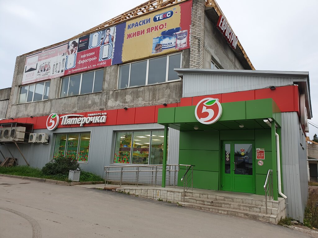 Süpermarket Pyatyorochka, Pitkyaranta, foto