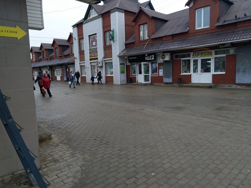 GSM operatörleri beeline, Sergiyev Posad, foto