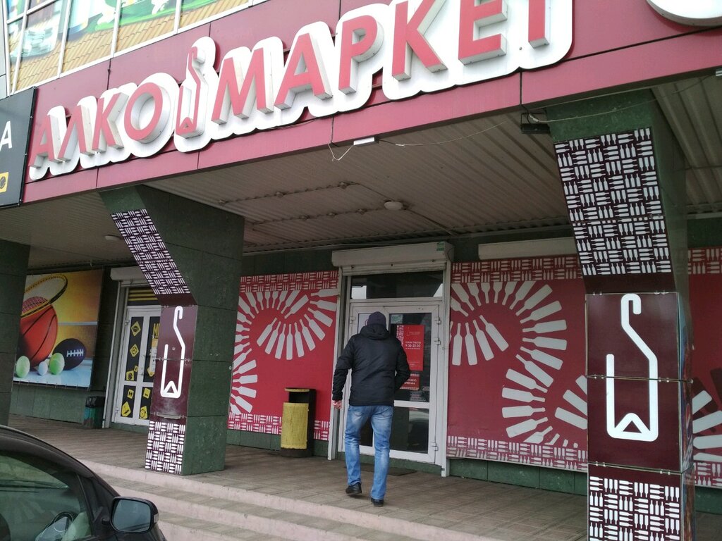 Alkollü içecekler Wine Studio, Vladivostok, foto